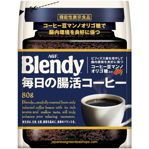 (AGF) Blendy Daily (Intestinal) Blend Instant Coffee – Japanese Green ...