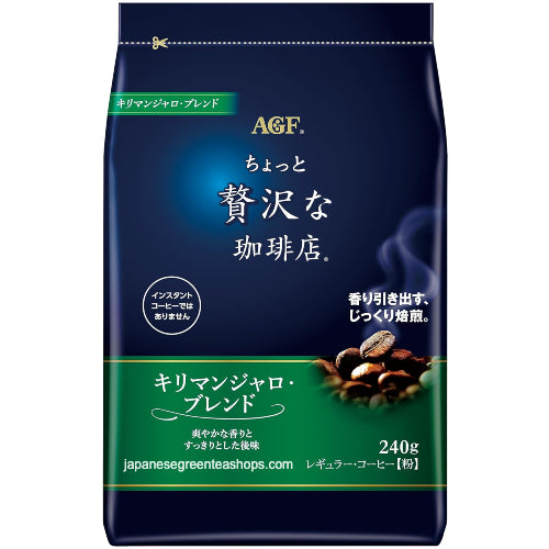 (AGF) Luxurious Coffee Shop Kilimanjaro Blend Ground Coffee – Japanese ...