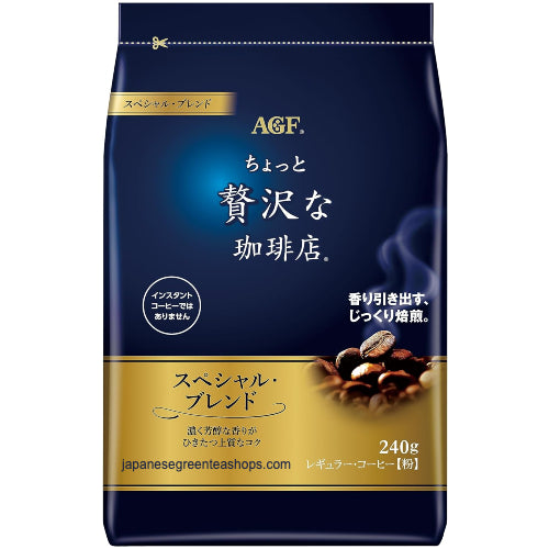 (AGF) Luxurious Coffee Shop Special Blend Ground Coffee – Japanese ...