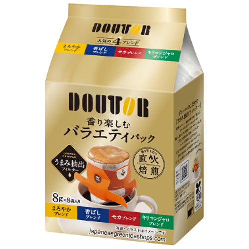 Doutor Enjoy Aroma Variety Drip Coffee – Japanese Green Tea Shops