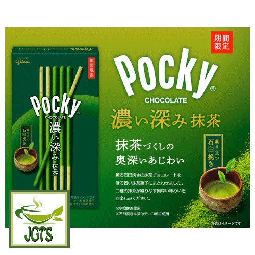 Glico Pocky Deep Matcha – Japanese Green Tea Shops