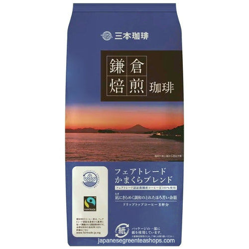 Kamakura Roasted Fair Trade Kamakura Blend Coffee – Japanese Green Tea ...