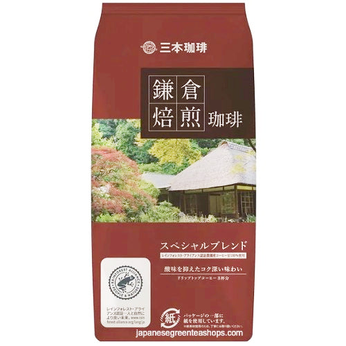 Kamakura Roasted Special Blend Coffee – Japanese Green Tea Shops