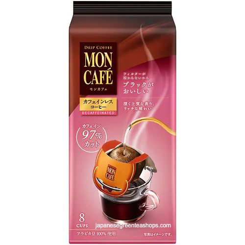 Kataoka Drip Coffee Mon Cafe Decaffeinated Blend – Japanese Green Tea Shops