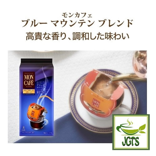 Kataoka Drip Coffee Mon Cafe Blue Mountain Blend – Japanese Green Tea Shops