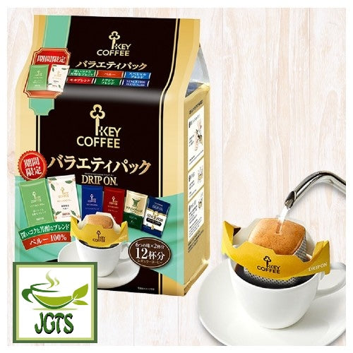 Key Coffee Drip On Variety Pack – Japanese Green Tea Shops