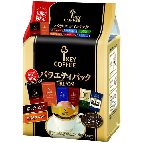 Key Coffee Drip On Variety Pack – Japanese Green Tea Shops