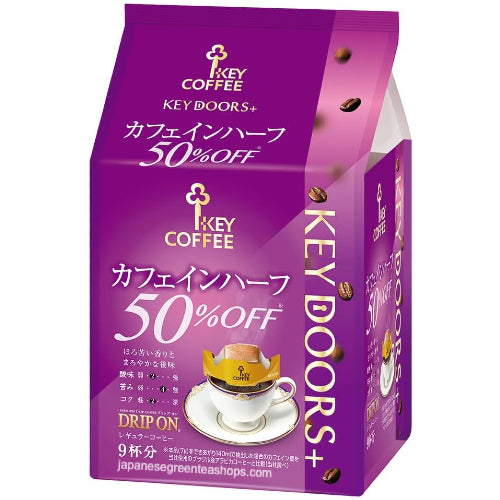 Key Coffee KEY DOORS Drip On Caffeine Half – Japanese Green Tea Shops