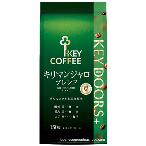 Key Coffee KEY DOORS Kilimanjaro Blend (LP) Coffee Beans – Japanese ...