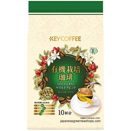 Key Coffee Organically Grown Mild Blend Coffee 10 Pack – Japanese Green ...