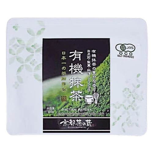 Kyoto Chanokura Organic Matcha – Japanese Green Tea Shops