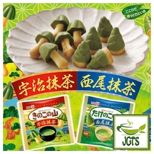 Meiji Mushroom Bamboo Shoot Matcha – Japanese Green Tea Shops