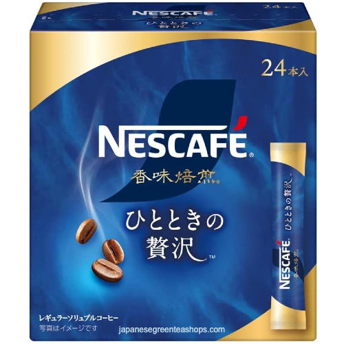 Nescafe A Moment of Luxury Instant Coffee – Japanese Green Tea Shops
