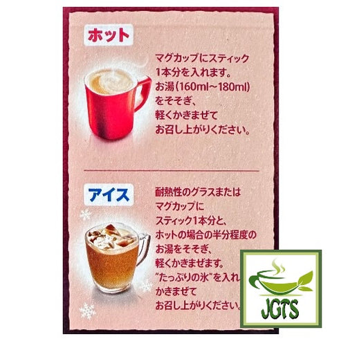 Nescafe Excella Cafe Latte Instant Coffee – Japanese Green Tea Shops