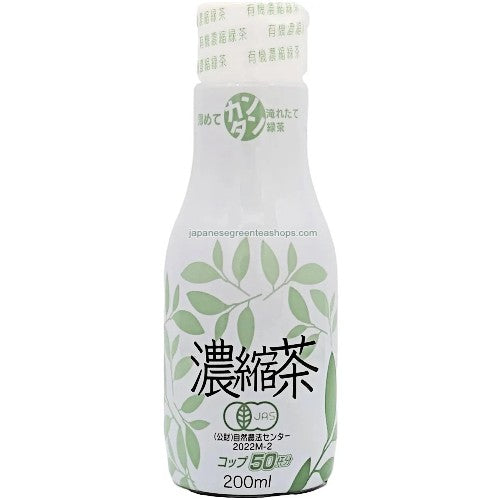 Organic Concentrated Shizuoka Green Tea – Japanese Green Tea Shops