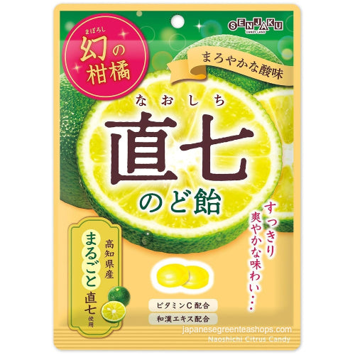 Senjaku Naoshichi Throat Lozenges – Japanese Green Tea Shops