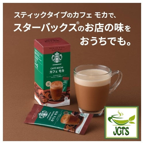 Starbucks Premium Mix Cafe Mocha – Japanese Green Tea Shops