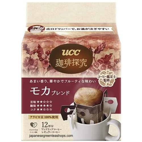 (UCC) Coffee Exploration One-Drip Coffee Mocha Blend – Japanese Green ...