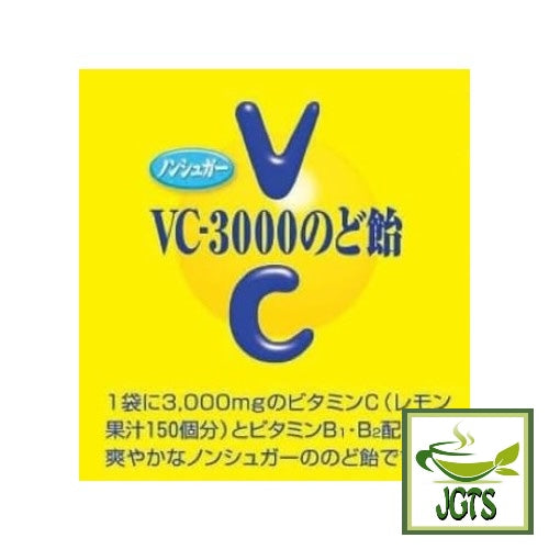 VC-3000 Throat Candy Lemon – Japanese Green Tea Shops