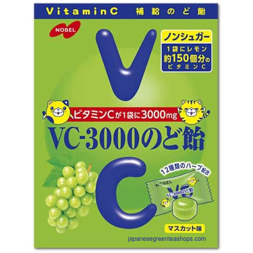 VC-3000 Throat Candy Muscat – Japanese Green Tea Shops