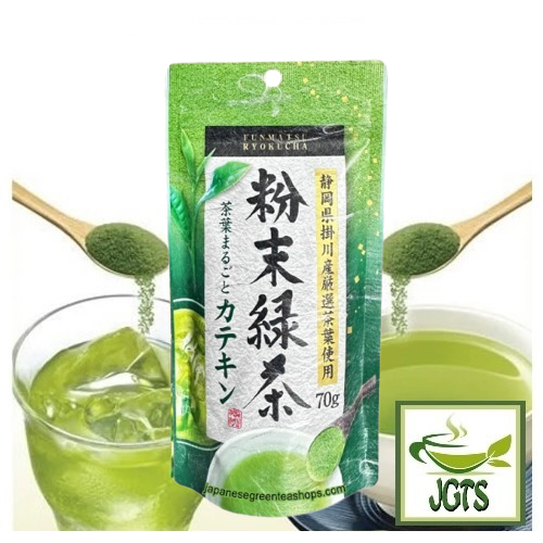 (Yamana) Funmatsu Ryokucha Powdered Green Tea – Japanese Green Tea Shops