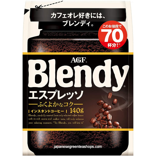 (AGF) Blendy Espresso Instant Coffee – Japanese Green Tea Shops