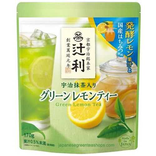 Kataoka Tsujiri Green Lemon Tea with Uji Matcha and Honey – Japanese ...