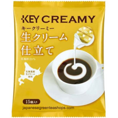 Key Creamy Fresh Cream Coffee Creamer 15 Servings – Japanese Green Tea ...