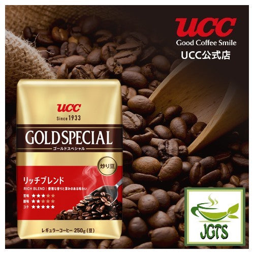 (UCC) Gold Special "Rich" Blend Coffee Beans – Japanese Green Tea Shops